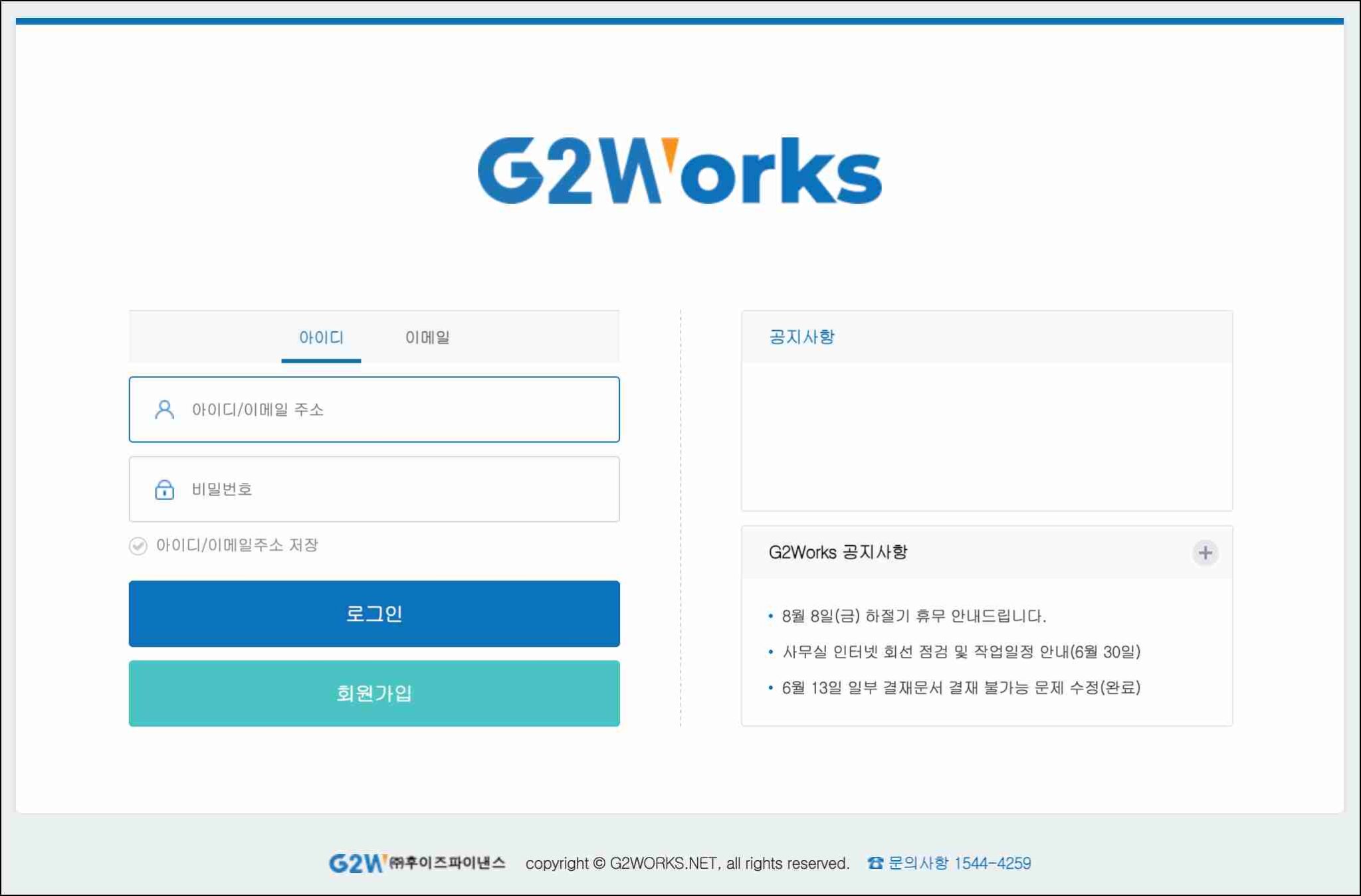 아이티존 (gw.itzon.co.kr) – violetot